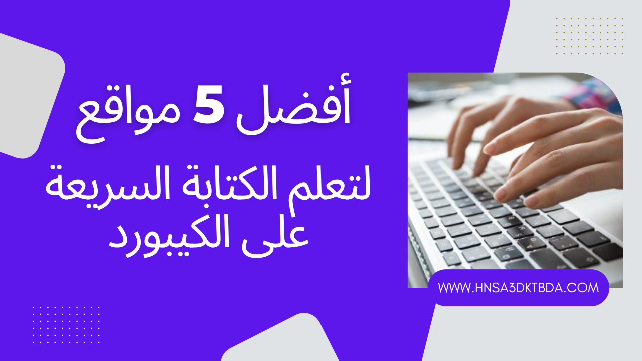  5 